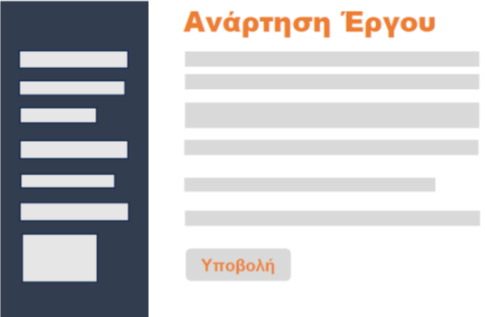 Projects.cy | eProcurement : Προσφορές για Οικοδομικά Έργα